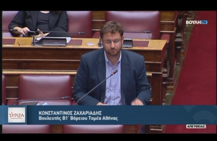 Έκφραση αρχειο - Κ. Ζαχαριάδης: Η ΝΔ ομολόγησε ότι δεν θέλει να κάνει ...